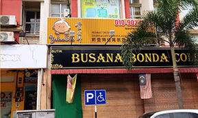 YelaoShr Branches Location • YelaoShr®